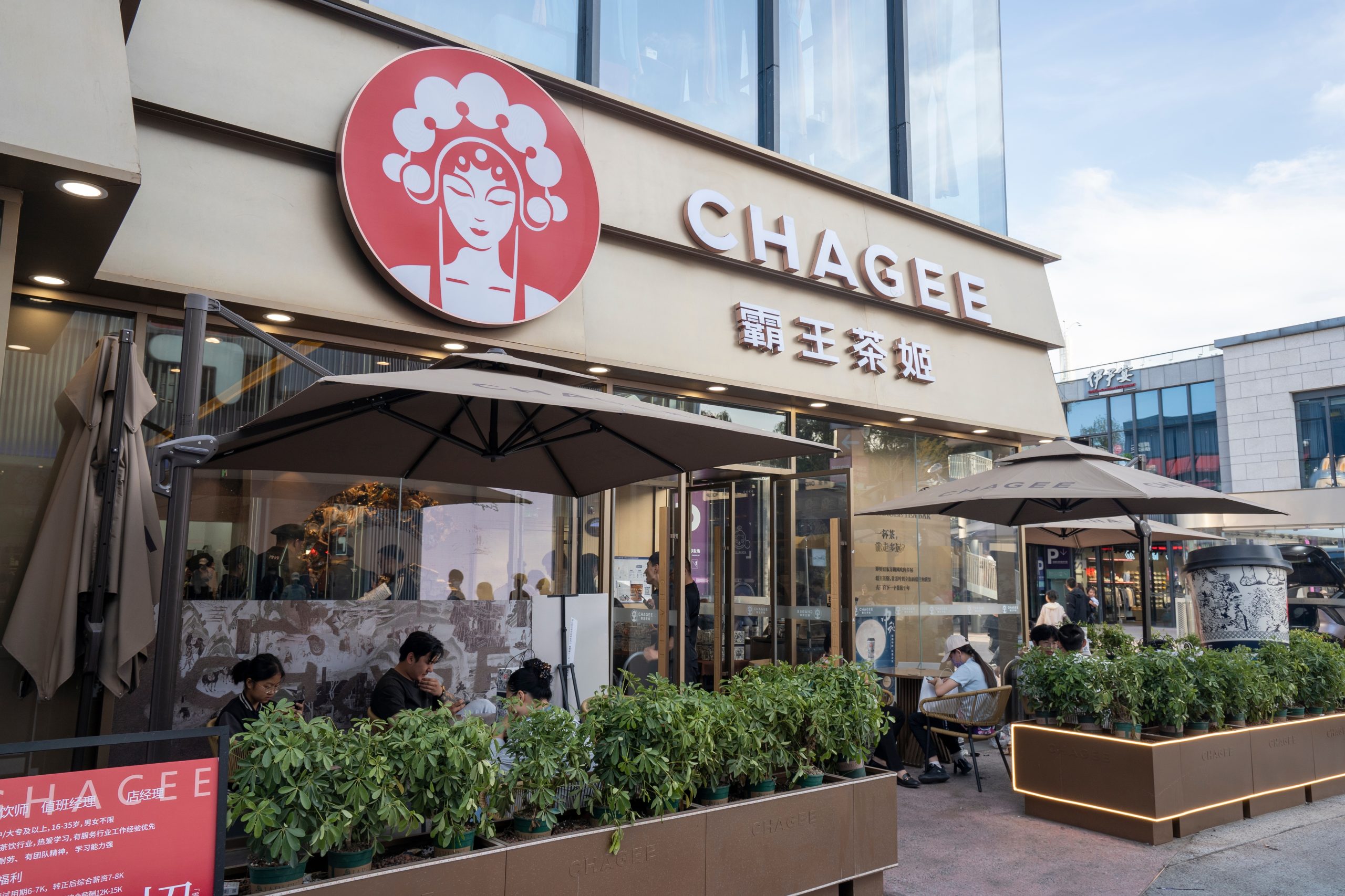 Chinese bubble tea chain Chagee files for US IPO – Asian Financial Daily